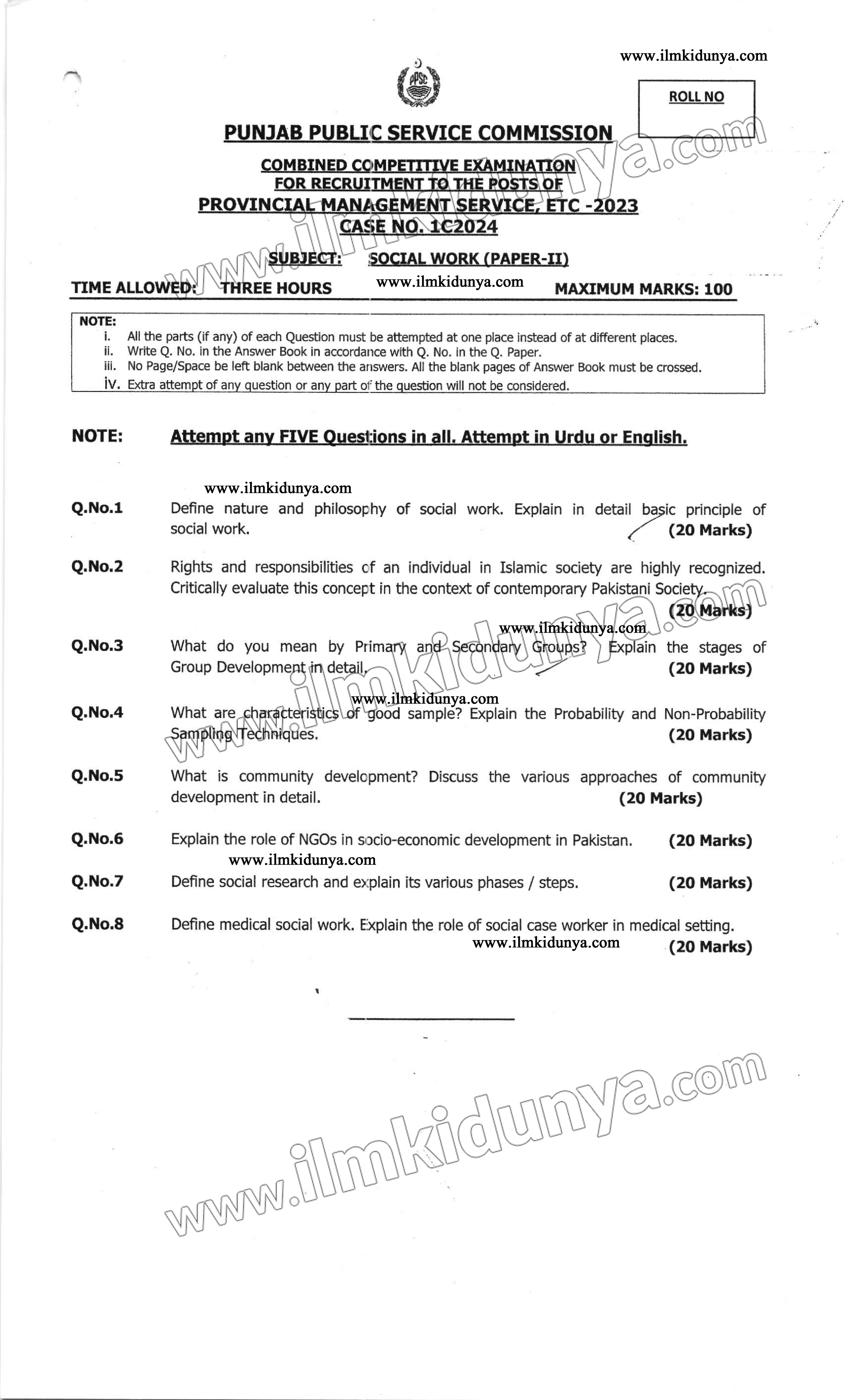 PMS Past Paper 2024 Social Work Paper II