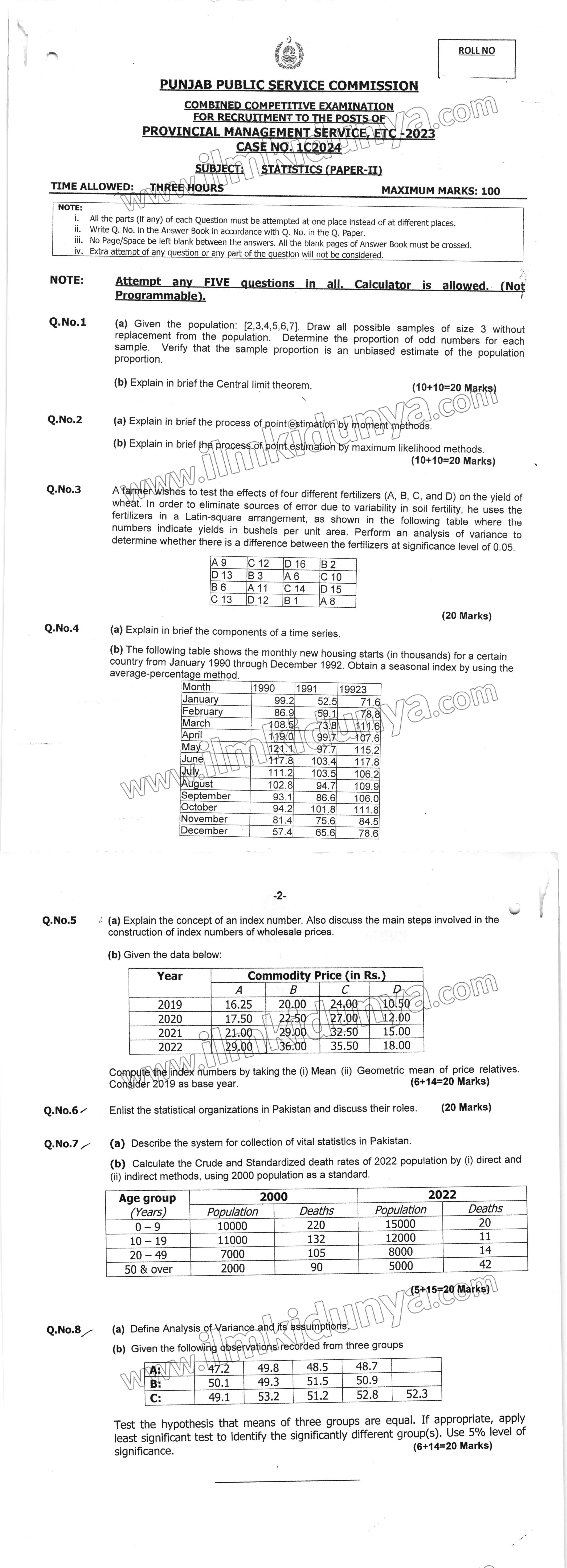 PMS Past Paper 2024 Statistics Paper II