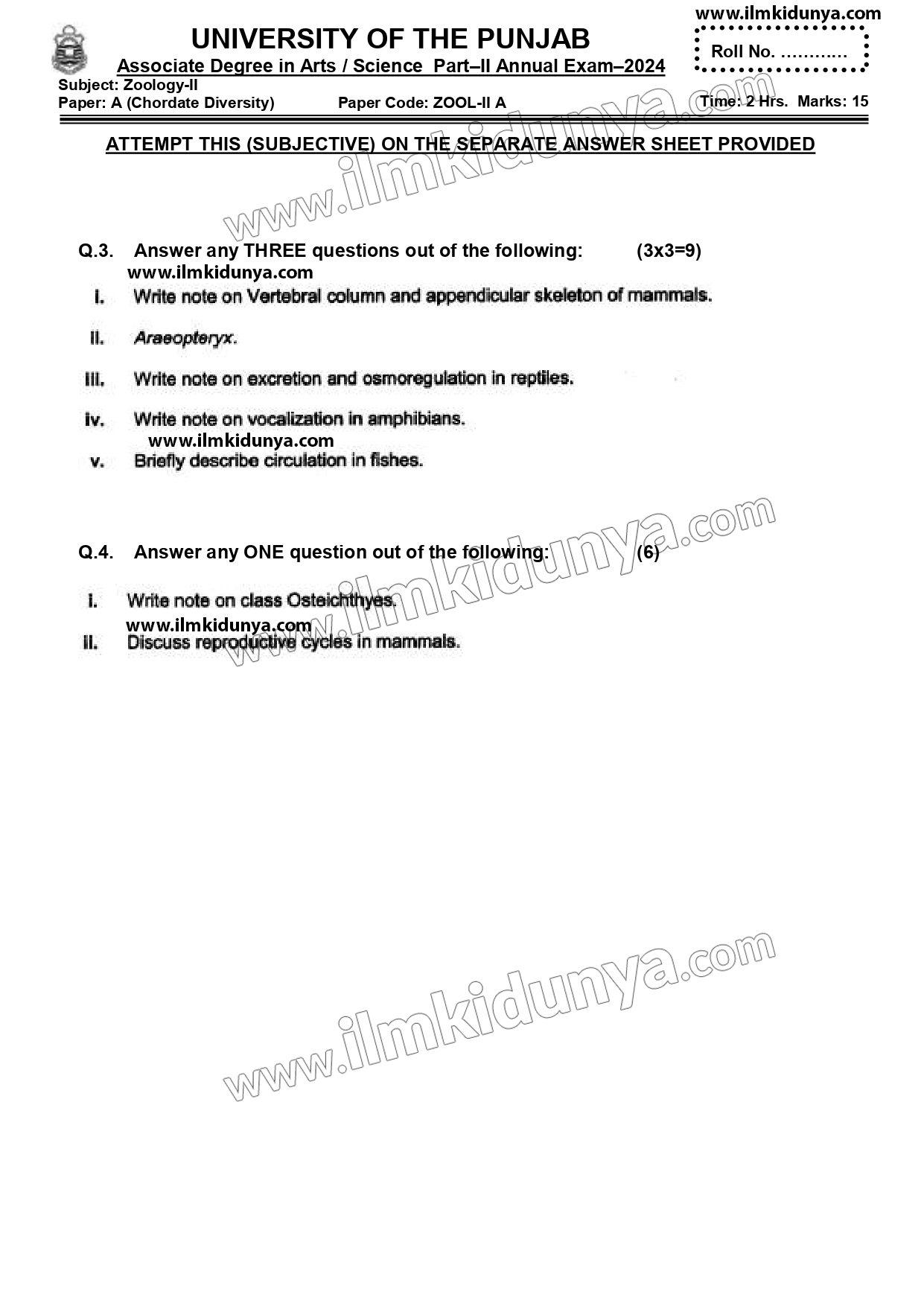 Past Paper 2024 Punjab University Zoology BA BSc Part II Subjective Group I