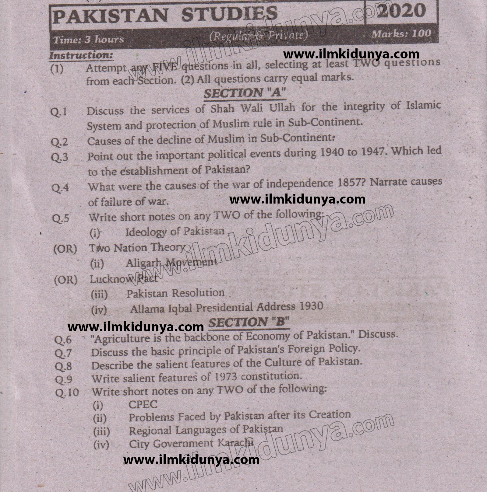 past paper 2020 karachi university BA part 2 pakistan studies subjective