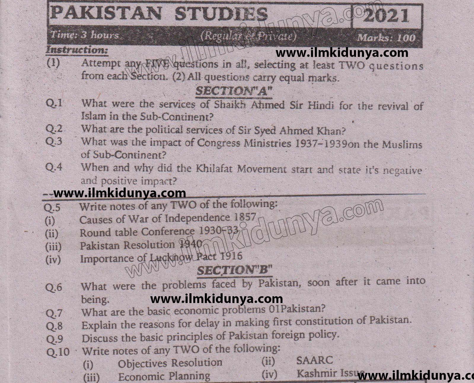 past paper 2021 karachi university BA part 2 pakistan studies subjective