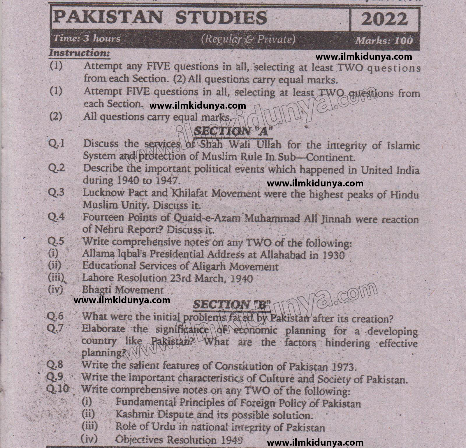 past paper 2022 karachi university BA part 2 pakistan studies subjective