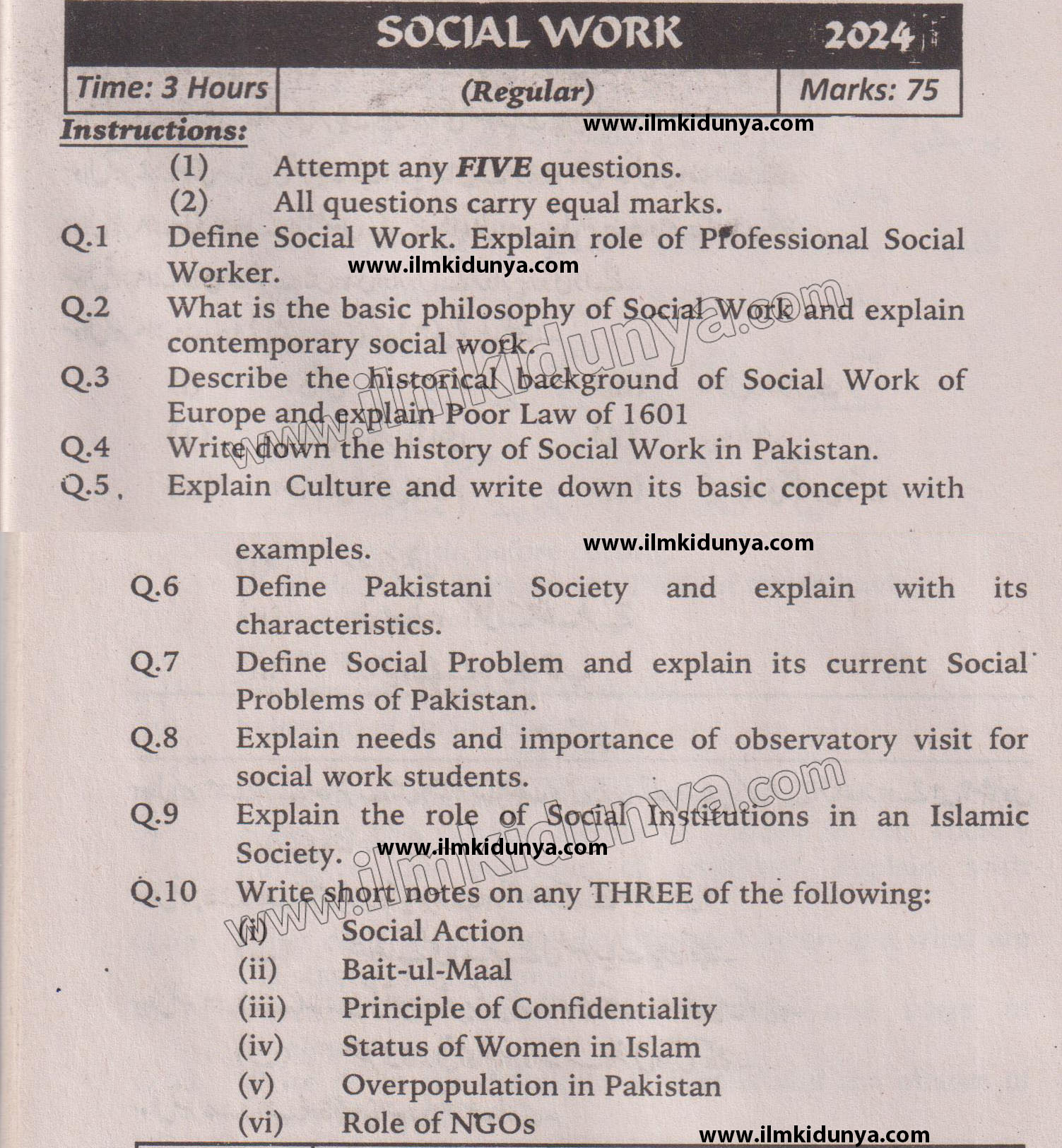 past paper 2024 karachi university b.a part 1 social work subjective ...