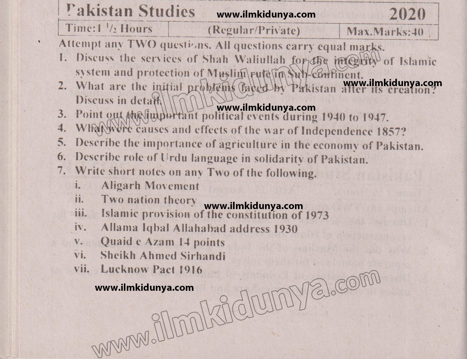 past paper 2020 karachi university b.com part 1 pakistan studies ...