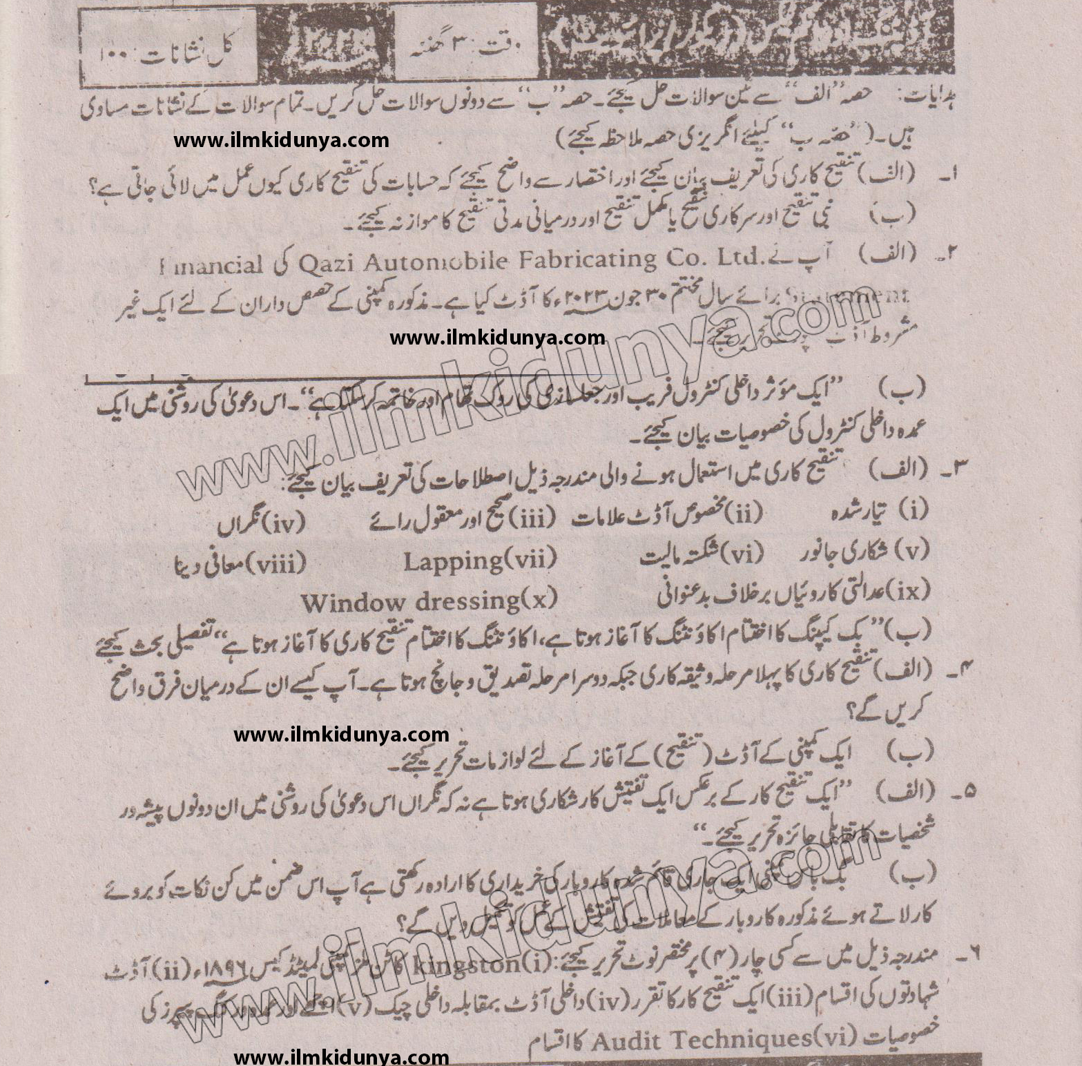 past paper 2022 karachi university b.com part 2 auditing and income tax ...